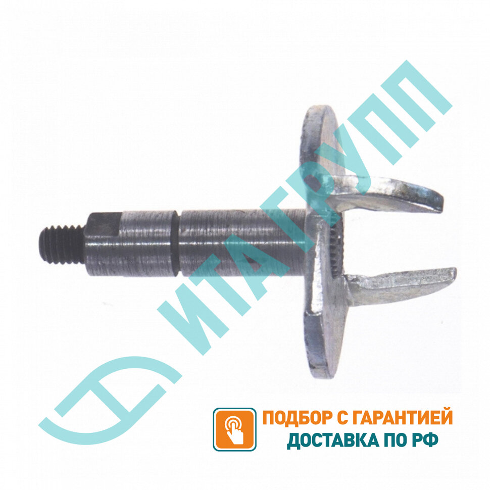 Шток привода ведра хлебопечки Kenwood KW714132 BM250, BM350, Delonghi DBM450, b1071