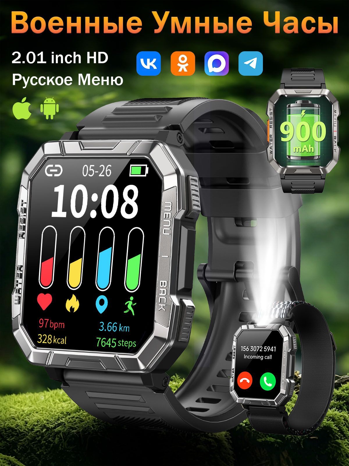 Blackview Смарт-часы Часы Тактические Мужские Военные Водонепроницаемые Противоударные 900 мАч До 25 дней, Фонарем,2 ремешка , 51mm, Черный