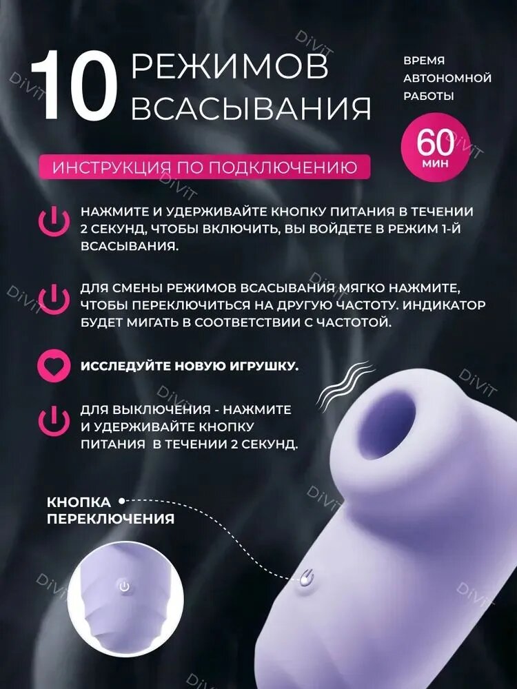 Вибратор, 6 см — фото 1
