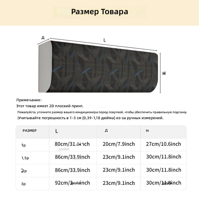 Защитный чехол для настенного кондиционера, тканевый сменный чехол с эластичным краем, принт чёрно-серый с синими линиями платы, лёгкая установка, современный декор для дома, 86x30x23 см