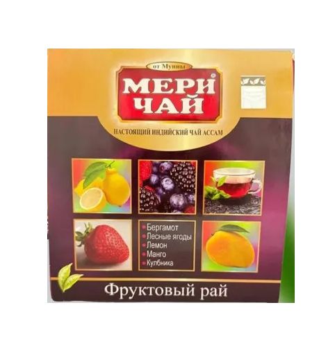 Чай чёрный мери ЧАЙ 100 пак Фруктовый рай