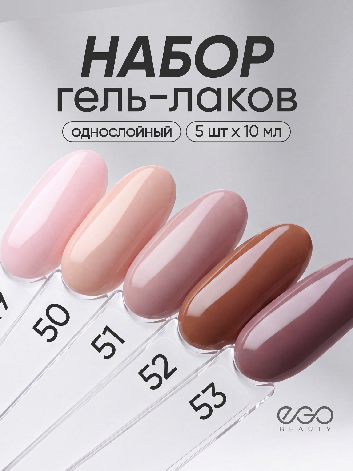 Гель лак для ногтей набор коричневый покрытие для ногтей набор лаков оттенки коричневого