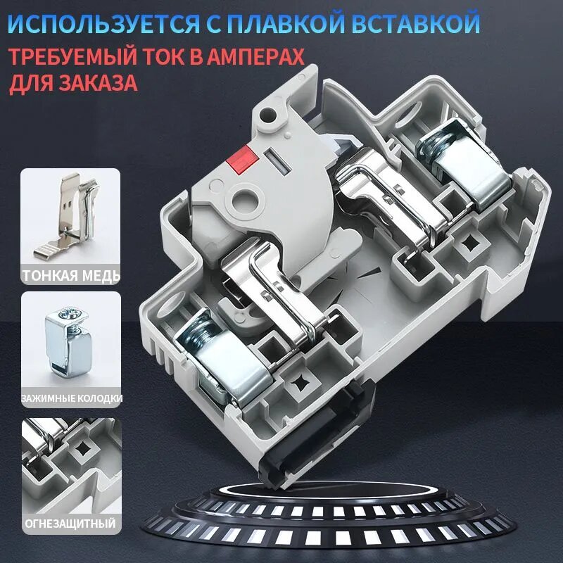 Предохранитель с сердечником 5 А — фото 1