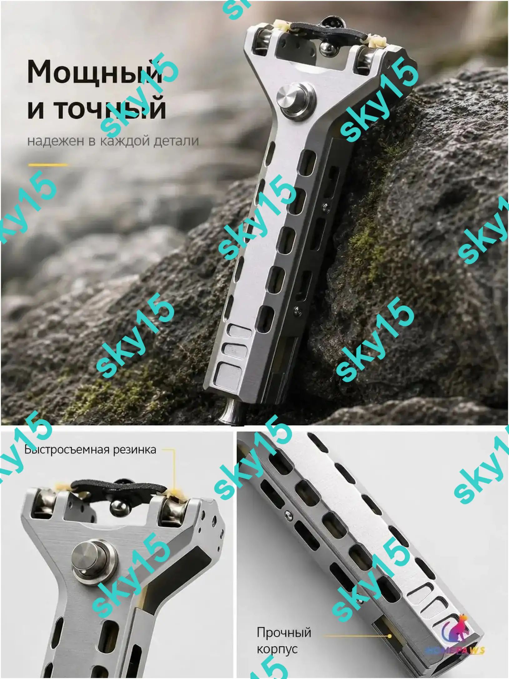 Резинка для рогатки — фото 1