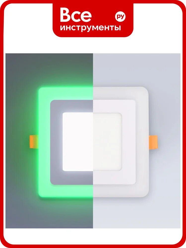 Светодиодный встраиваемый светильник ELEGANZ трехрежимный Квадрат 18Вт 5000К+Зеленый 220В, EL-2CSG18