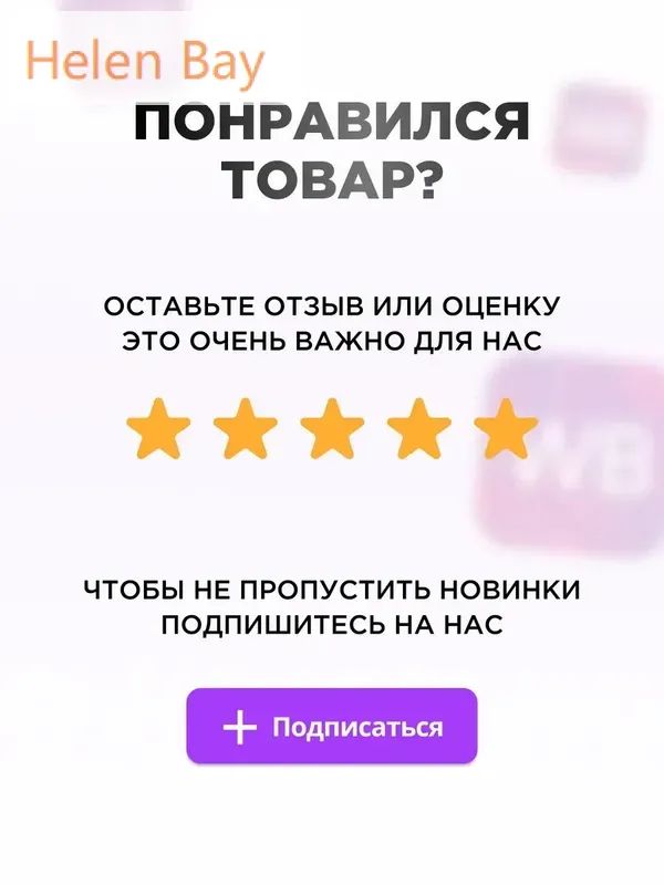 Камера для тюбинга — фото 1