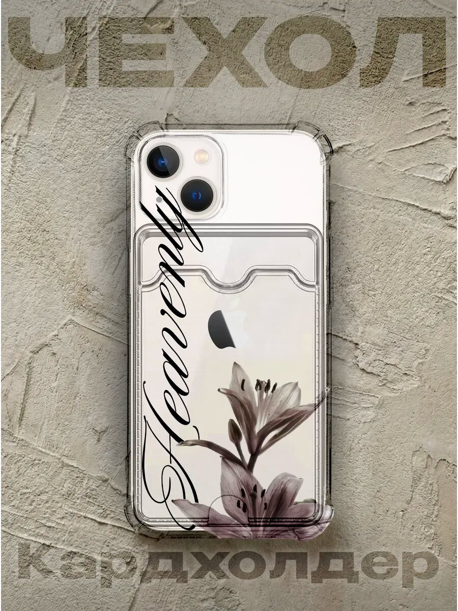 Чехол с картхолдером на iPhone 13 Mini Y2K pinterest