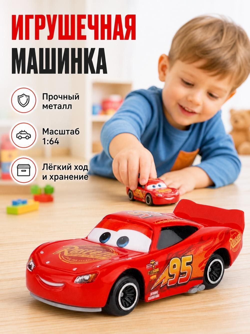 Детские автомобильные игрушки, подарок