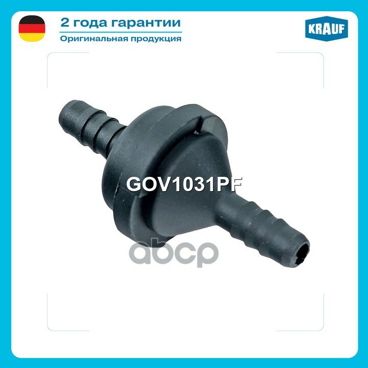 Маслоотделитель (квкг) Krauf арт. GOV1031PF