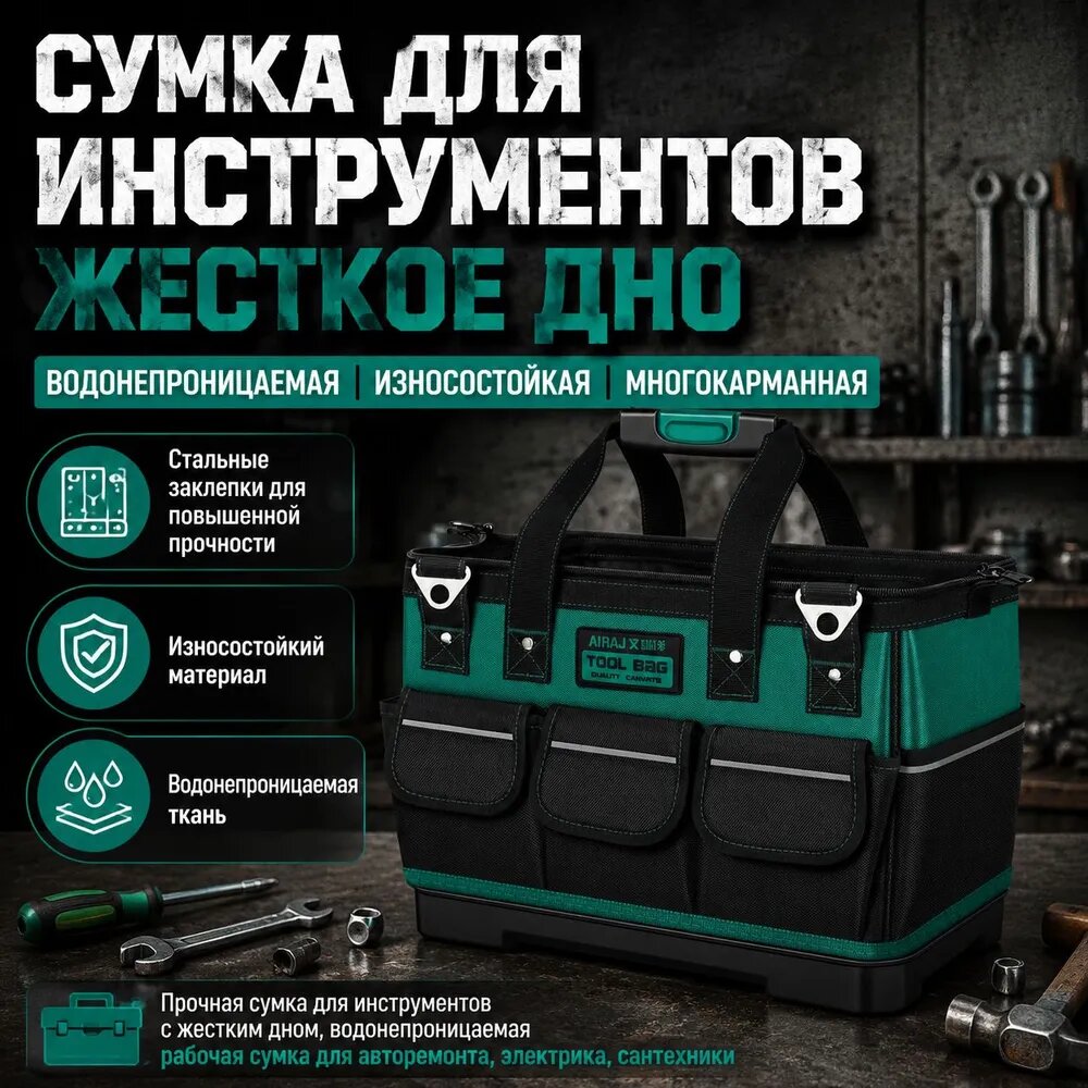Водонепроницаемая сумка для инструментов из плотного брезента усиленная, износостойкая, большая вместимость, для электриков и столяров, с прочными ручками