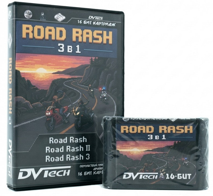 Игра Коллекционный сборник 3 в 1 Гонки На Спортбайках (Road Rash) (16BC-003) Русская Версия 16 bit Картридж для Sega