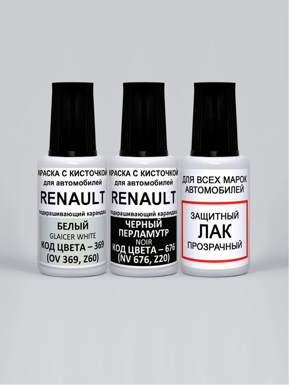 Краска для сколов во флаконе с кисточкой XTK (BIXTK) Renault: 369 (OV 369, Z60) Renault Белый, Glacier White и 676 (NV 676, Z20) Renault Черный перламутр, Noir 2*20 мл. , краска+лак 3 пре