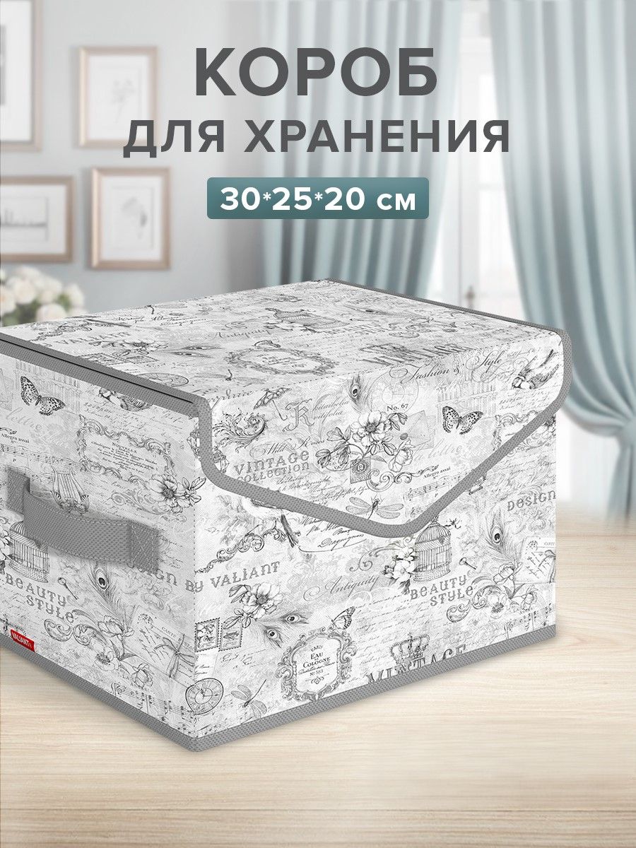 Коробка для хранения вещей, органайзер для хранения, ящик, корзина, 30*25*20 см