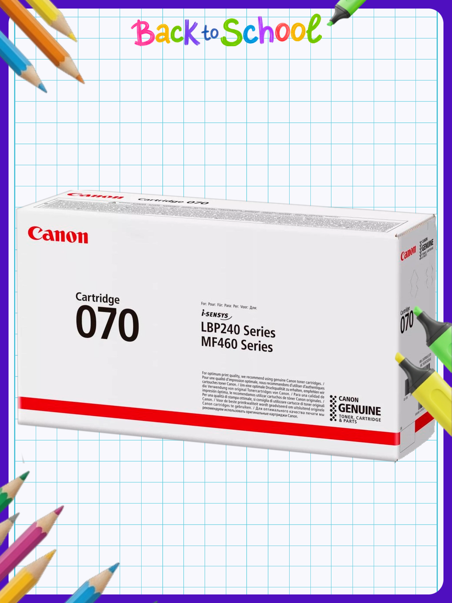 Картридж для лазерного принтера CANON CRG 070 Black (5639C002)