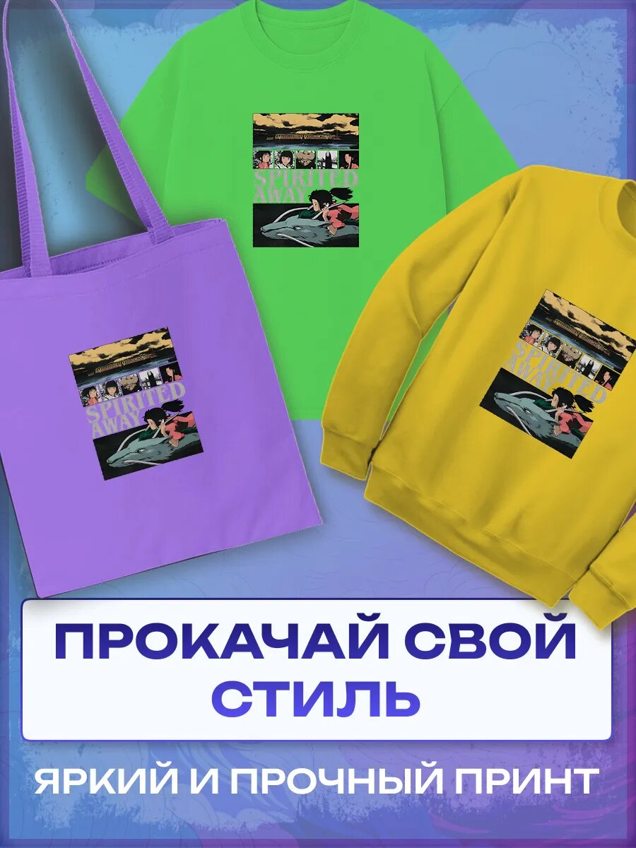 Термонаклейка Аниме — фото 1