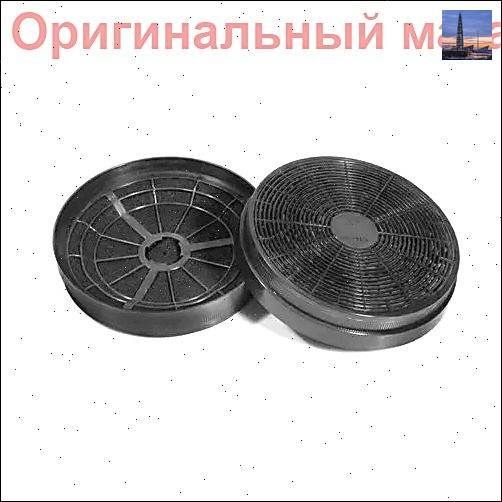 Фильтр Schaub Lorenz SLF18