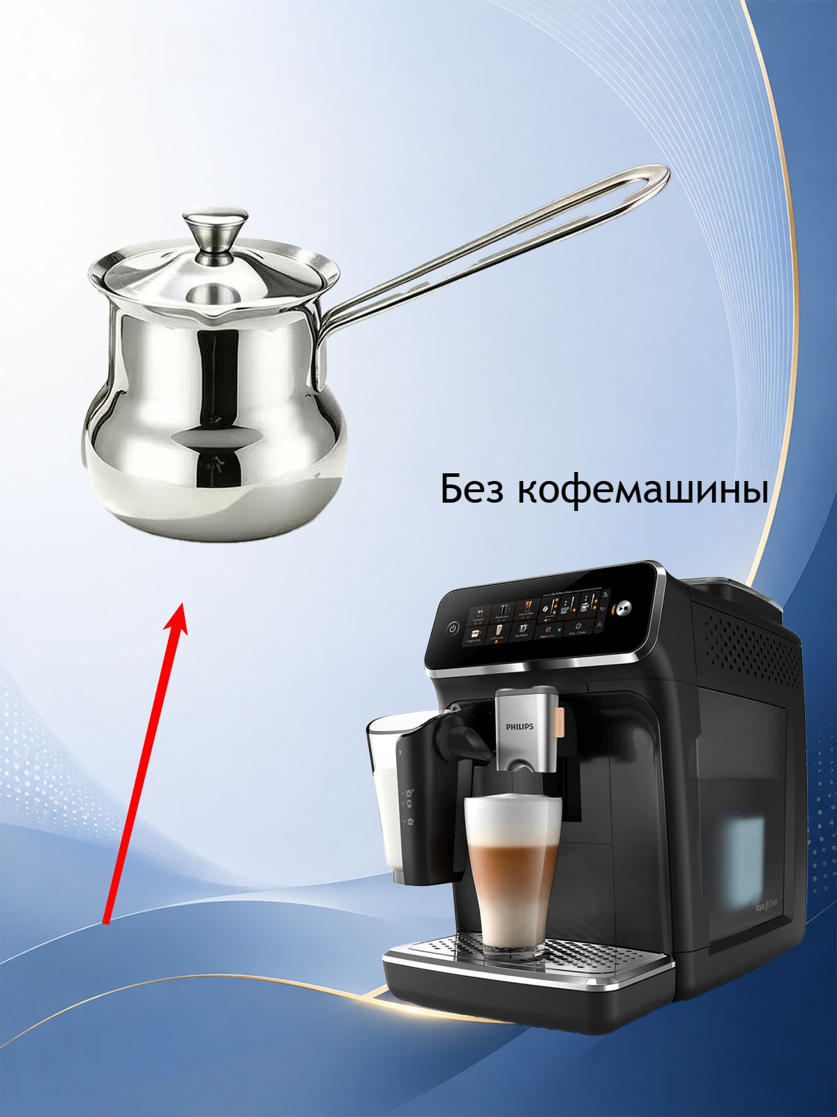 Philips Автоматическая кофемашина EP, черный матовый, шоколадный--NS930