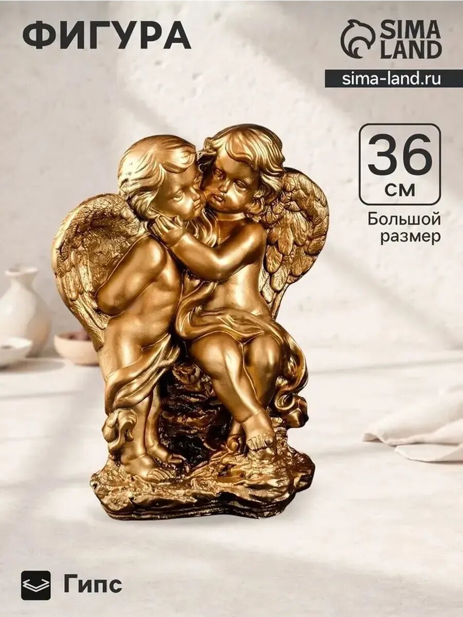 Бронзовая статуя Ангел и Фея для праздника
