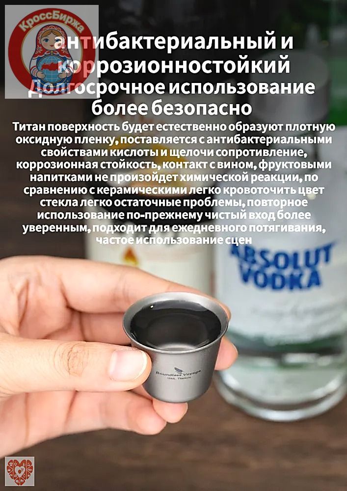 Стопка металлическая 15 мл 2 шт, для походов и кемпинга, серая, рюмки для напитков, набор для пикника. — фото 1
