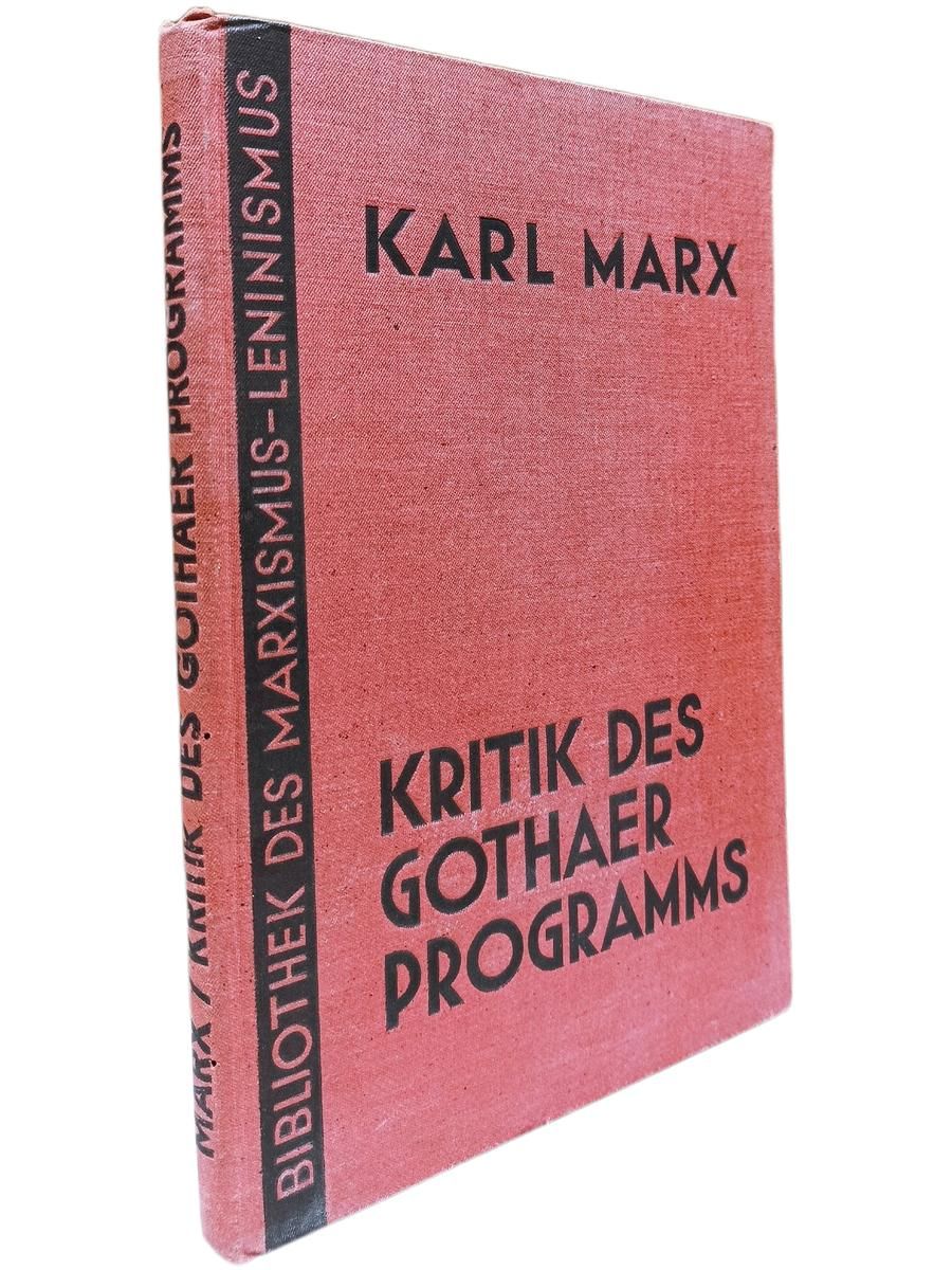 Kritik des Gothaer programms (Критика Готской программы) — фото 1