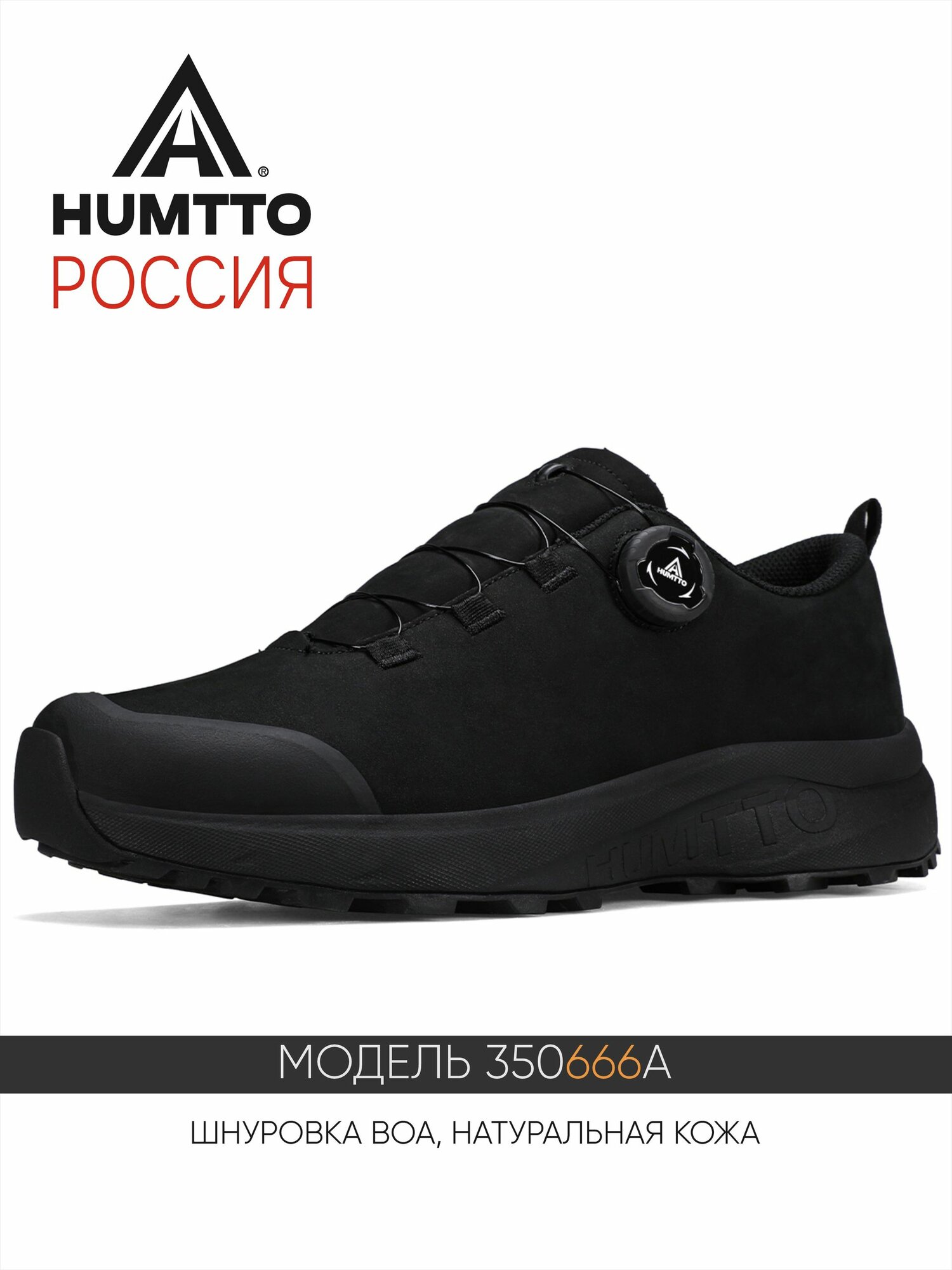 Кроссовки