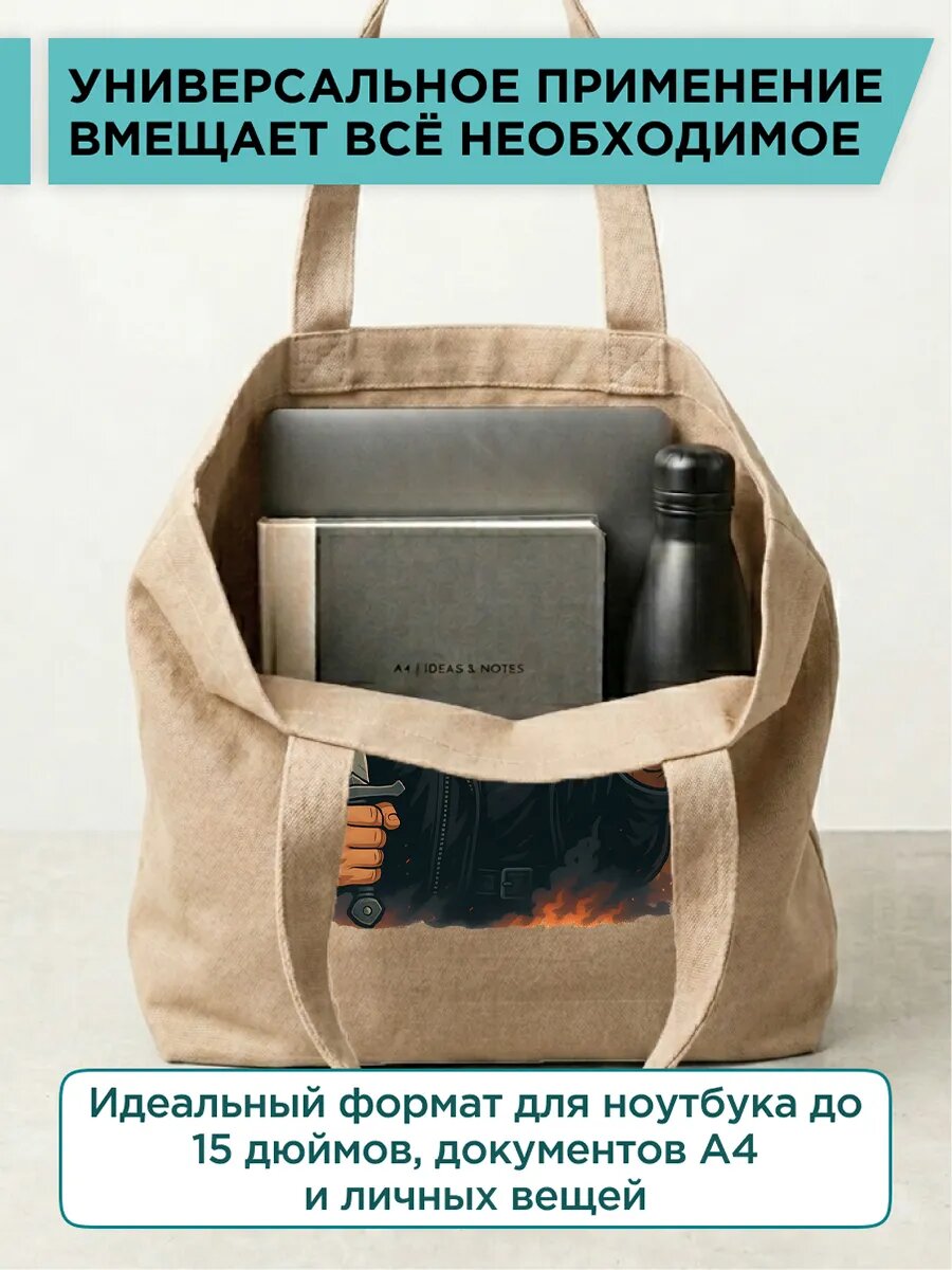 Сумка шоппер PRINTSHOT, фактура рельефная, бежевый — фото 1