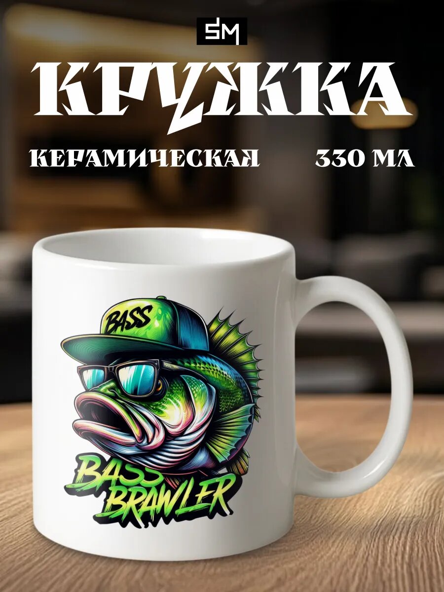 Кружка с принтом Подарок рыбаку рыба