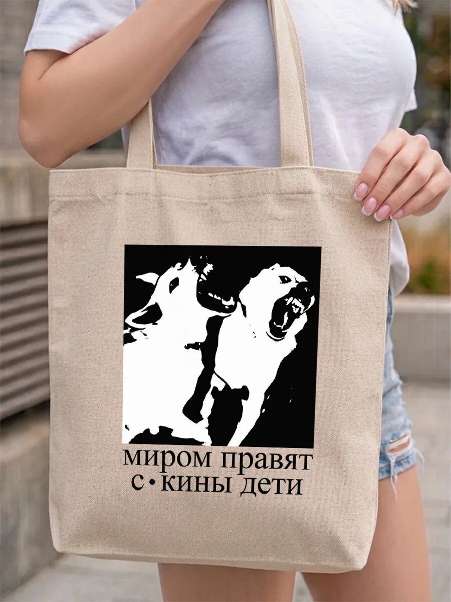 Сумка шоппер PRINTSHOT