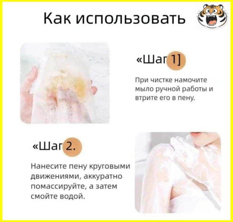 Твердое мыло — фото 1