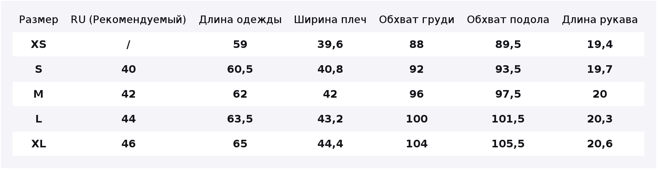 Майка MO&Co, размер S — фото 1