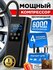 Компрессор автомобильный, 50 Вт