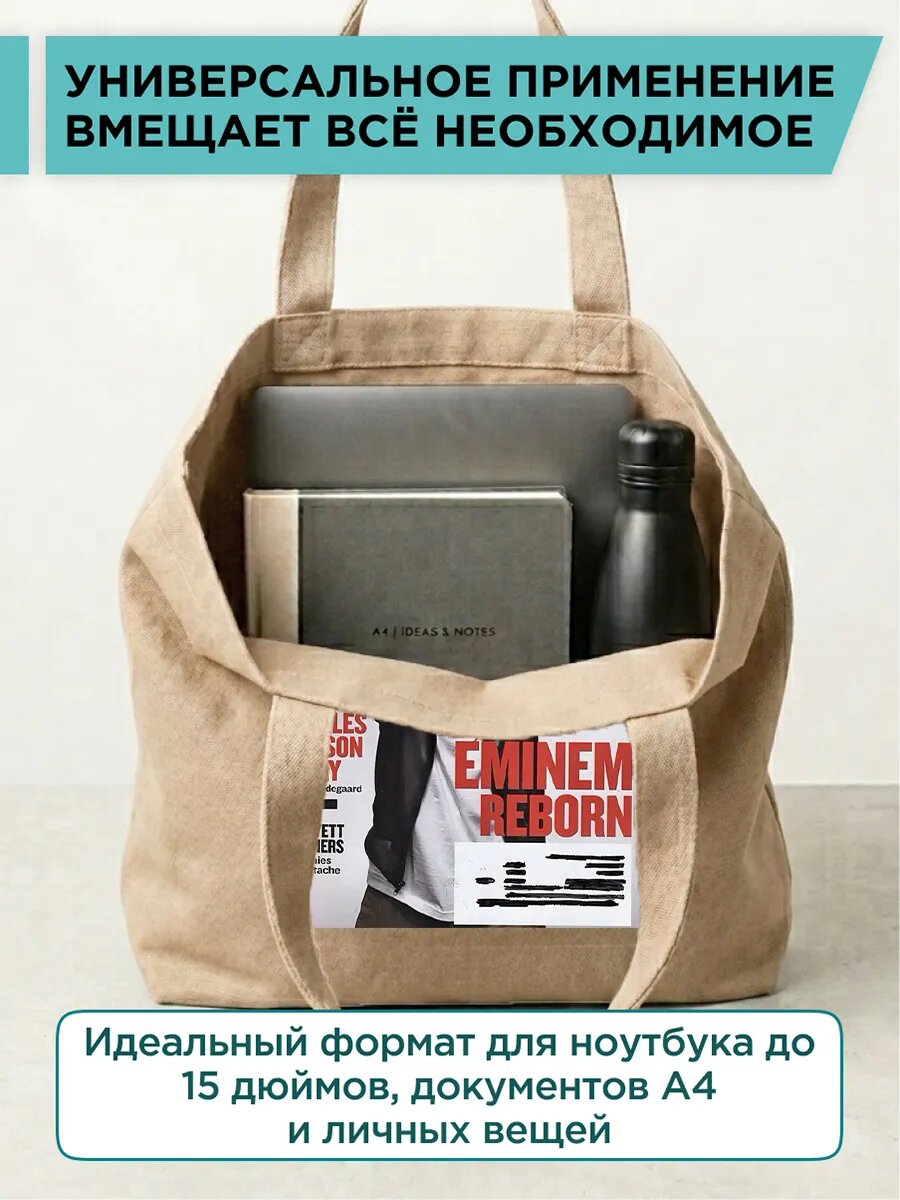 Сумка шоппер , фактура рельефная, бежевый — фото 1