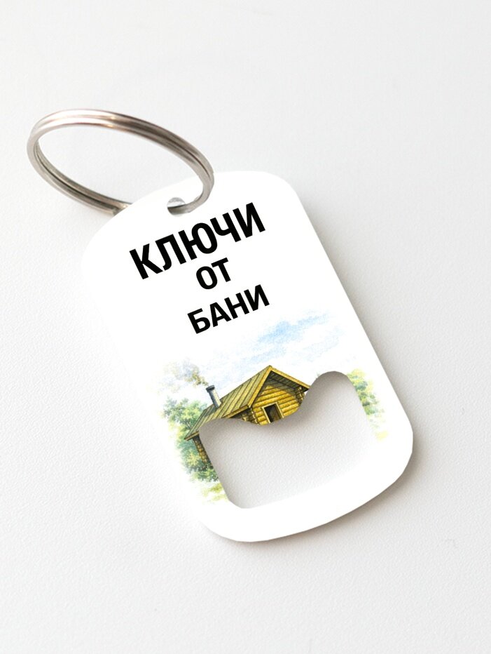 Брелок ZHENYA CLOUD