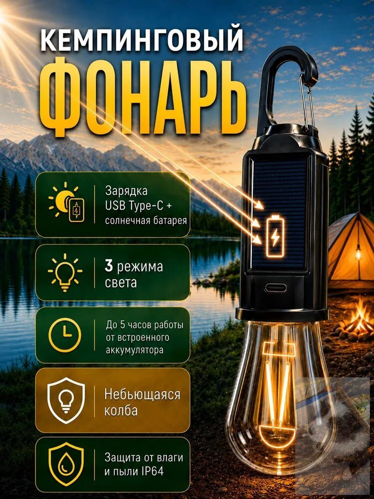 Ручной (универсальный)