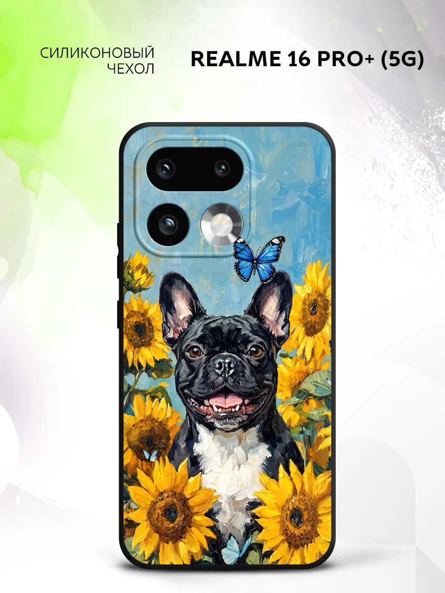 Чехол на Realme 16 Pro+ (5G), Реалми 16 Про+ 5Г накладка с поддержкой беспроводной зарядки и принтом бульдог