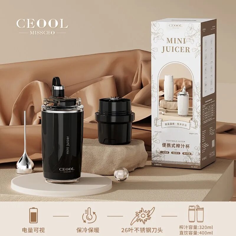 CEOOL Соковыжималка электрическая комбинированная 88989, разноцветный