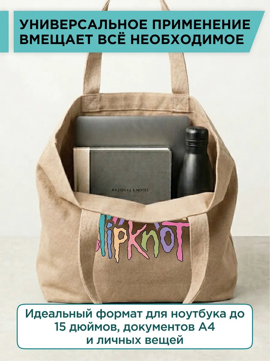 Сумка шоппер , фактура рельефная, бежевый — фото 1