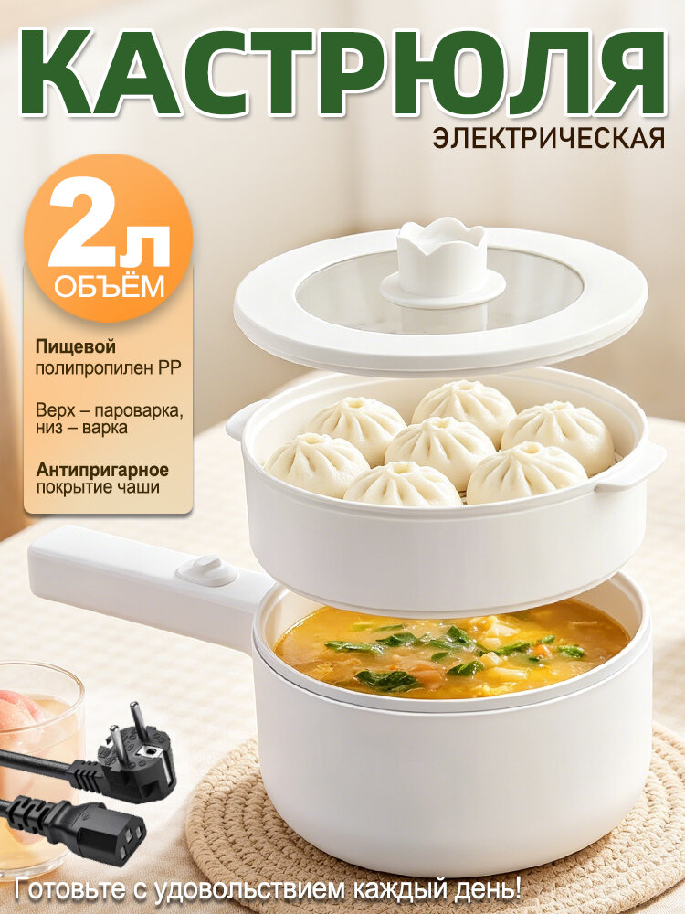 Мультиварка 019f160860fc768ca72d74d269b77ff8