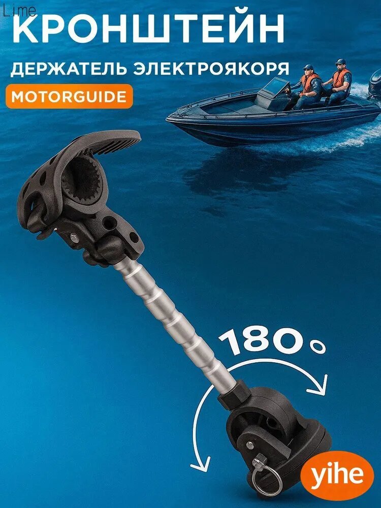 Крепежная скоба
