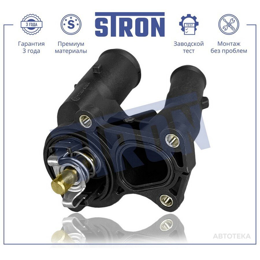 Термостат FORD FOCUS II 2004-2011 1.6 бензин HXDA/HXDB/SIDA МКПП STRON STT0032