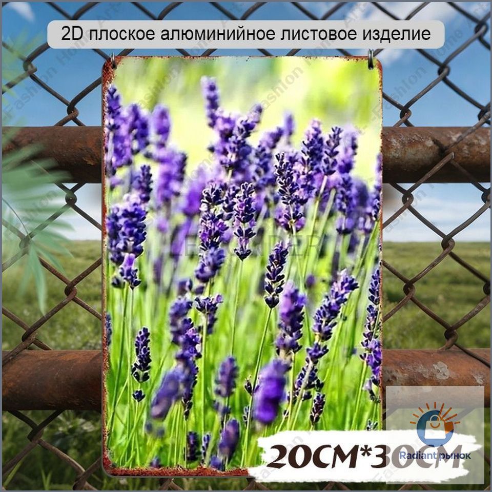 Алюминиевая декоративная доска,20x30 см, Алюминиевый водонепроницаемый,2-мерный плоский