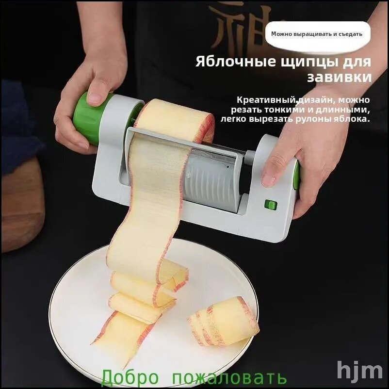 Ручная вращающаяся овощерезка для фруктов и овощей с набором из трех ножей, многофункциональная картофелекопченая посуда из нержавеющей стали, домашний овощной рулет, картофельные чипсы