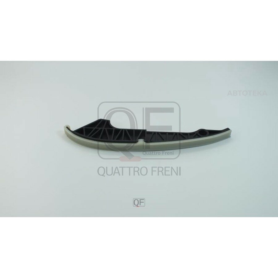 Успокоитель цепи VAG A4/Q5/ALTEA/LEON/OCTAVIA/SUPERB/YETI -17 ГРМ QUATTRO FRENI QF43A00069