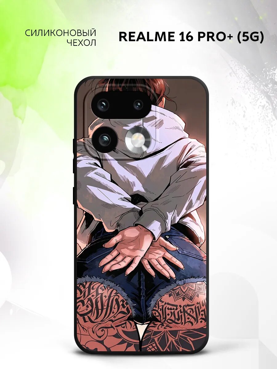 Чехол на Realme 16 Pro+ (5G), Реалми 16 Про+ 5Г защита камеры и углов, кейс с картинкой девушка с тату