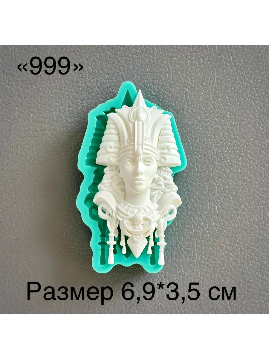 Молд силиконовый для декора, творчества и рукоделия