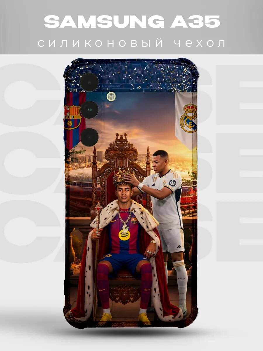 Чехол на Samsung A35 Ямаль Мбаппе король