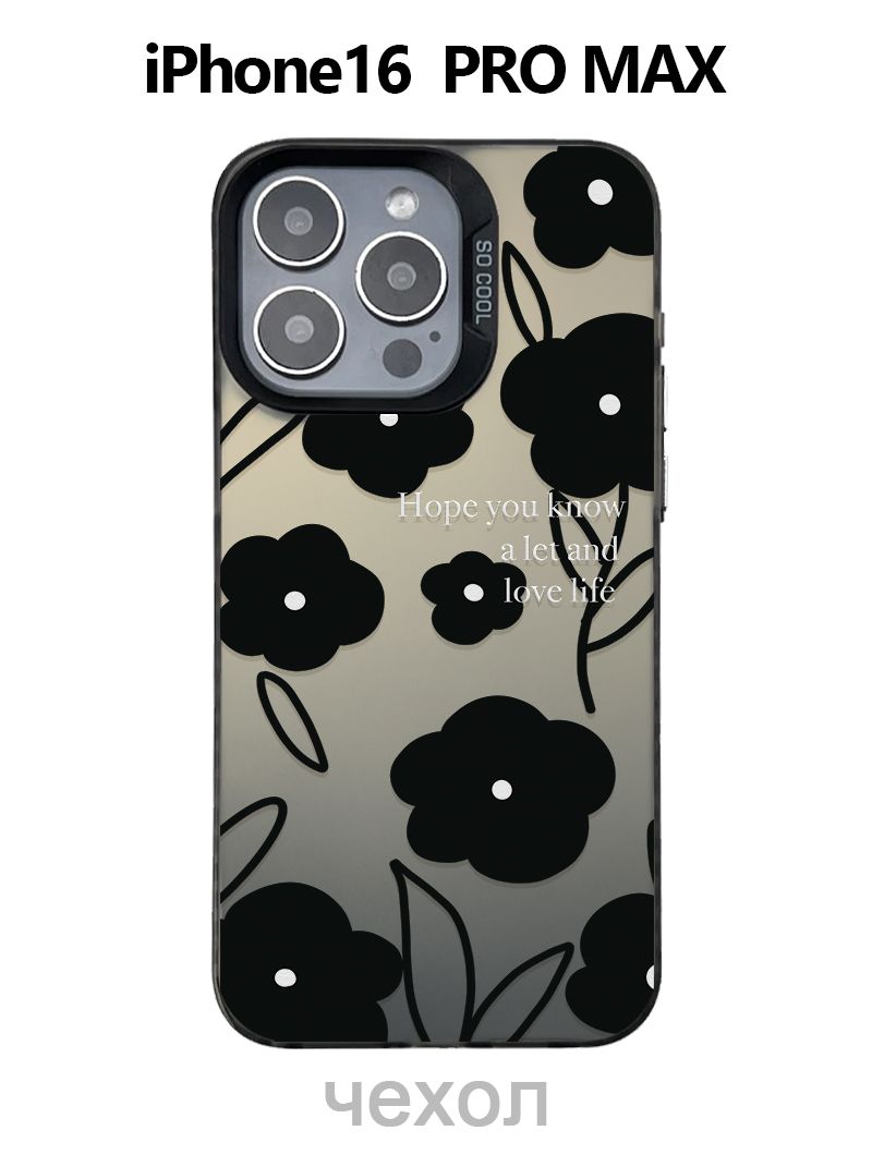 Чехол на Айфон 16 про макс / IPHONE 16 PRO MAX черный с принтом Цветы противоударный