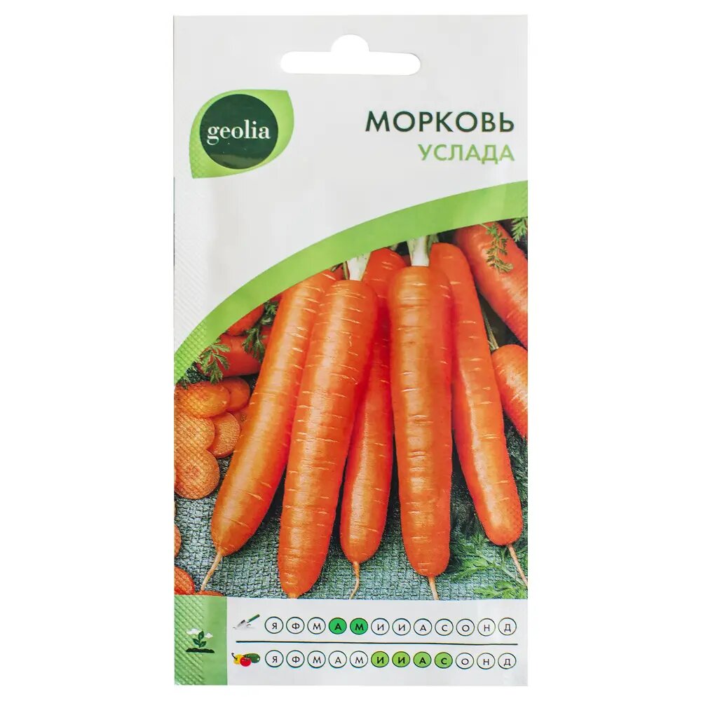 Семена Морковь Geolia «Услада» - 5 шт.