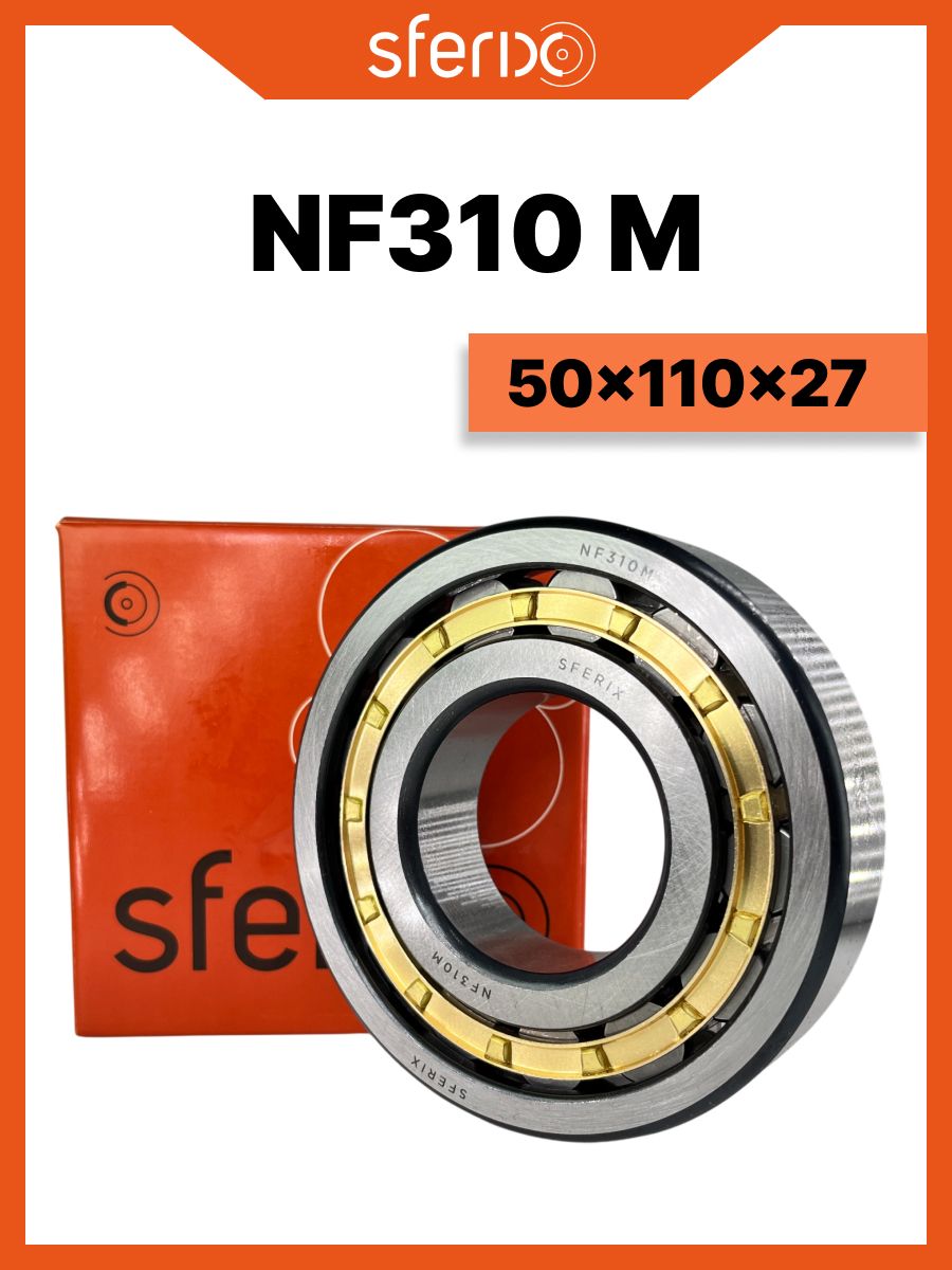 Подшипник NF310 M (12310 Л) SFERIX 50*110*27