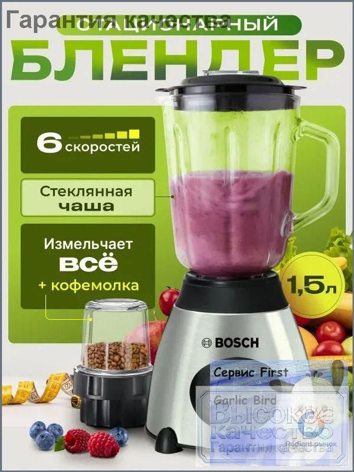 Стационарный блендер 019ad9330663712baeac904b696a59b4, серебристый